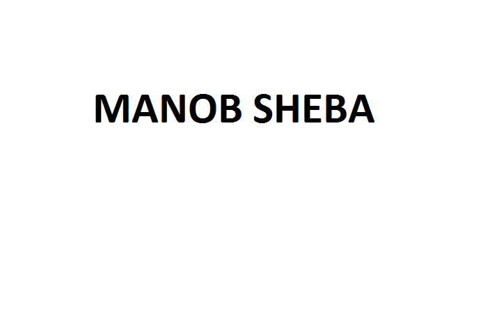 Manob sheba shopping mall