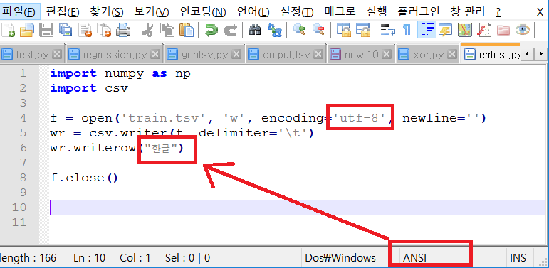 Sw정리 Python Non Utf 8 Code Starting With Xxx In File Xxxxxxpy On Line Xxxx 발생 원인과 해결 방법