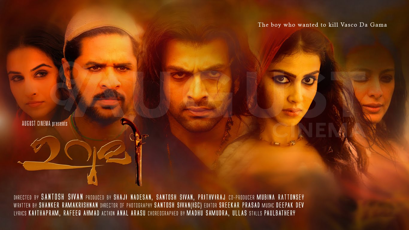 Urumi Movie Wallpapers Prithvi Raj Genelia |Tamil Cinema News Updates ...