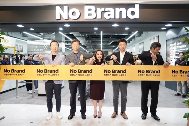 Woman In Digital: My Grocery Finds Below P300 in Korea's No Brand Store
