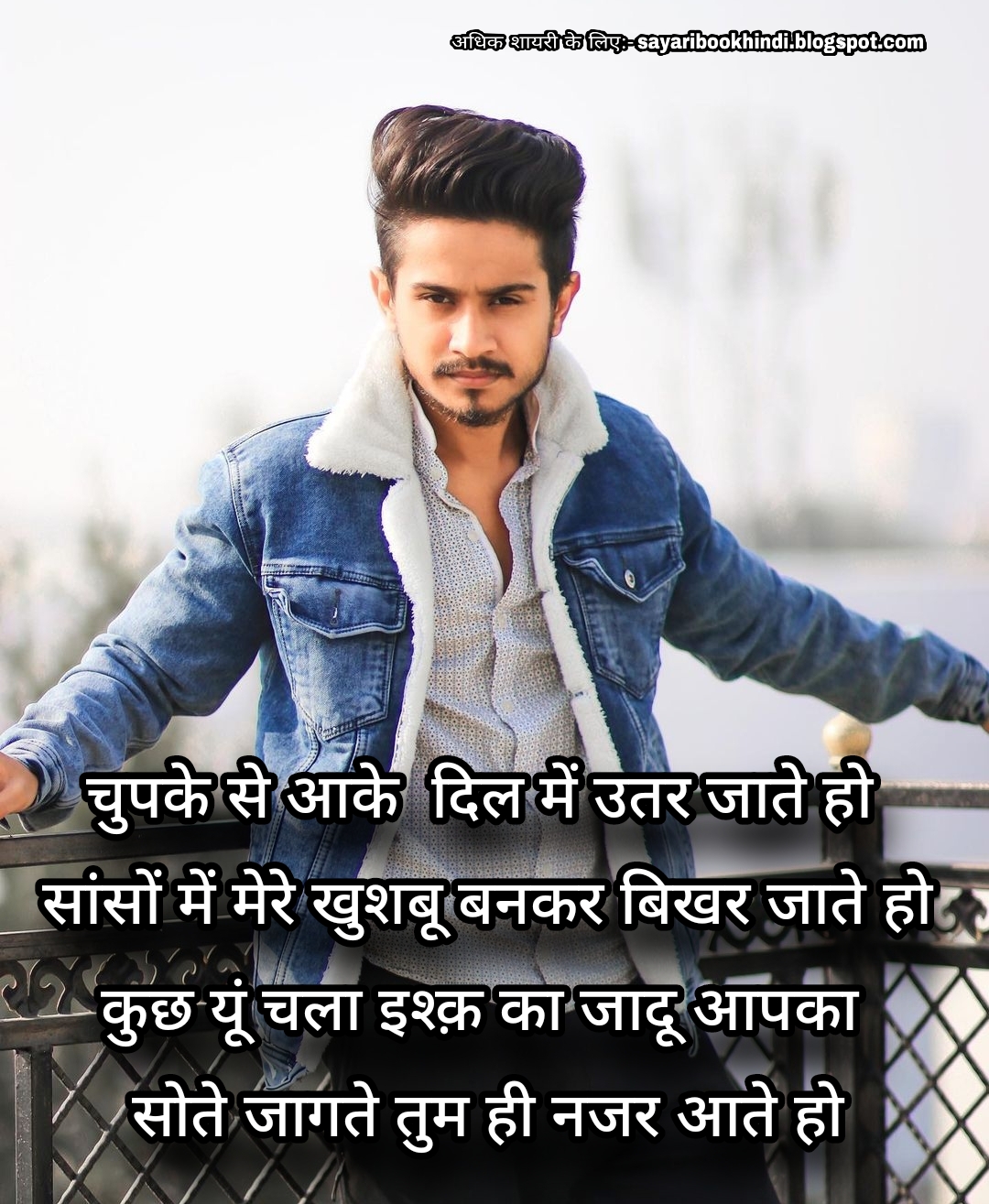 Ansh pandit shayari | Top 10+ ansh pandit शायरी 2021