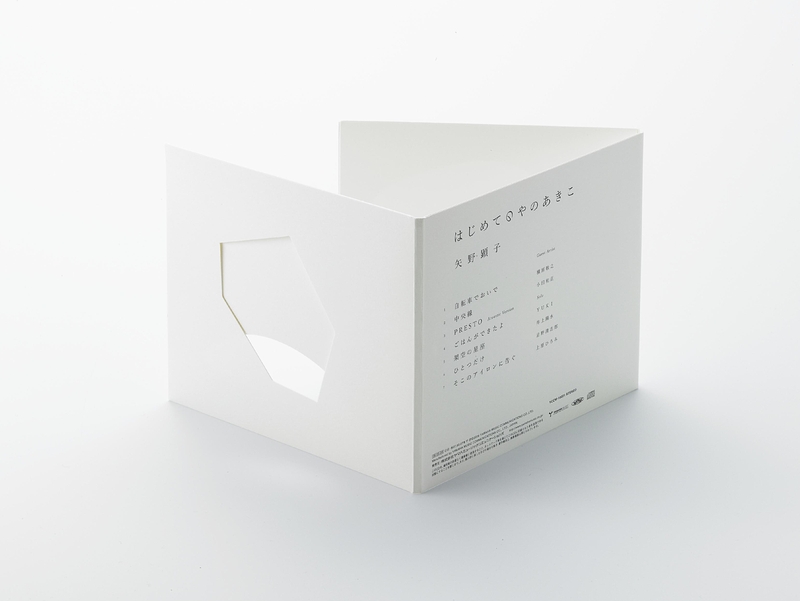 Design Context: CD Sleeve Considerations