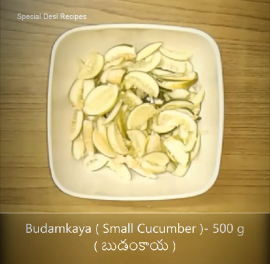 budamkaya pachadi | kachri ka achar | special desi recipes - Special ...