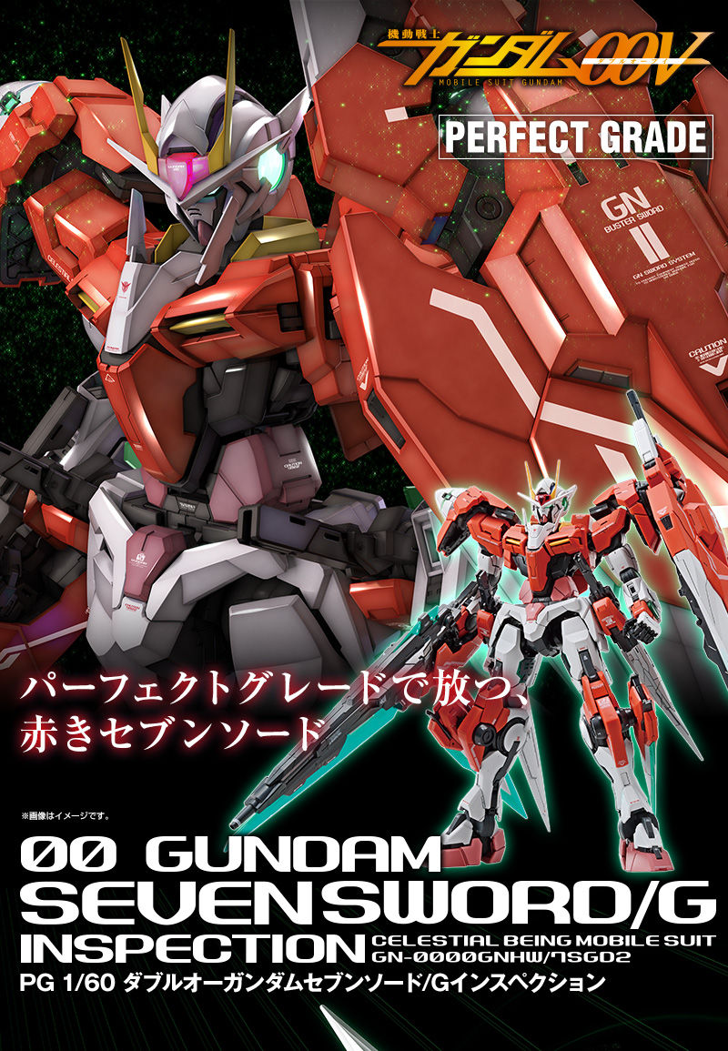 00 Gundam Seven Sword / G Inspection PG 1/60 (Bandai)