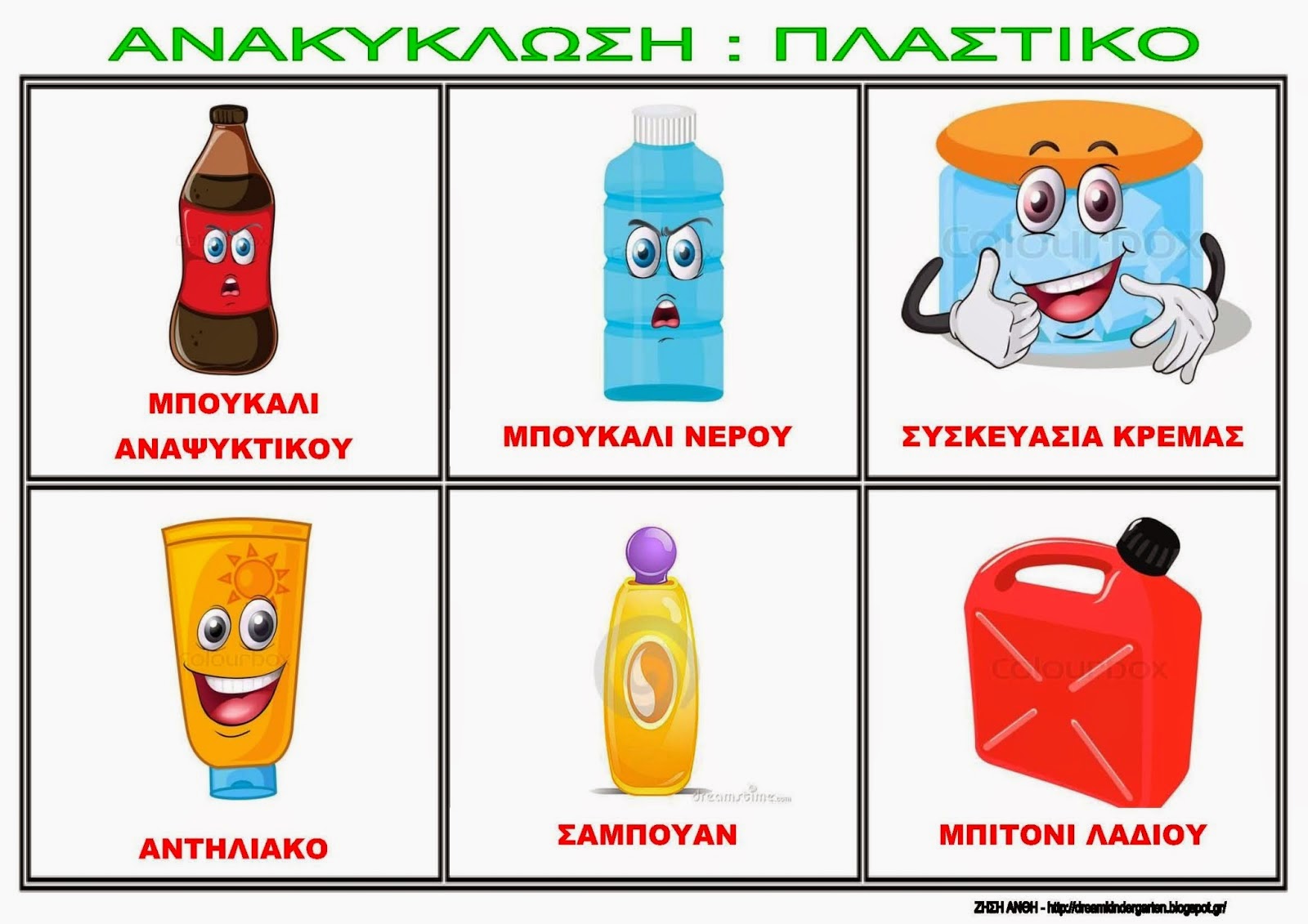 Το μολύβι: Ανακύκλωση