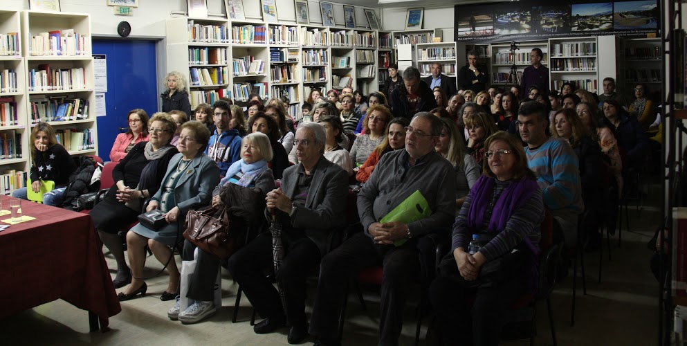 Δημοτική Βιβλιοθήκη - Πινακοθήκη Θέρμης: ΠΑΡΟΥΣΙΑΣΗ ΒΙΒΛΙΟΥ "ΕΥΤΥΧΩΣ ...