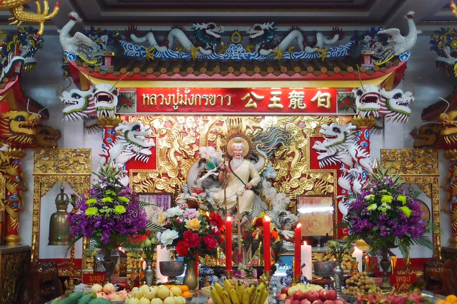 B & E's Food & Travel: Bai Long Wang Temple - Day 2
