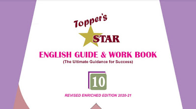 10TH STD- ENGLISH GUIDE & WORK BOOK -NEW EDITION-2020--21 - TAMNEWS