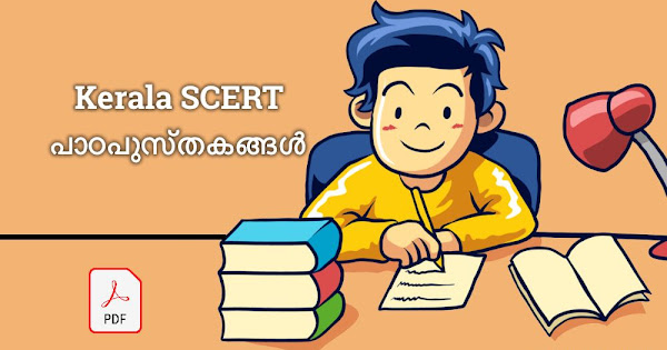 SCERT School Textbooks Download PDF of Class 5 to 10