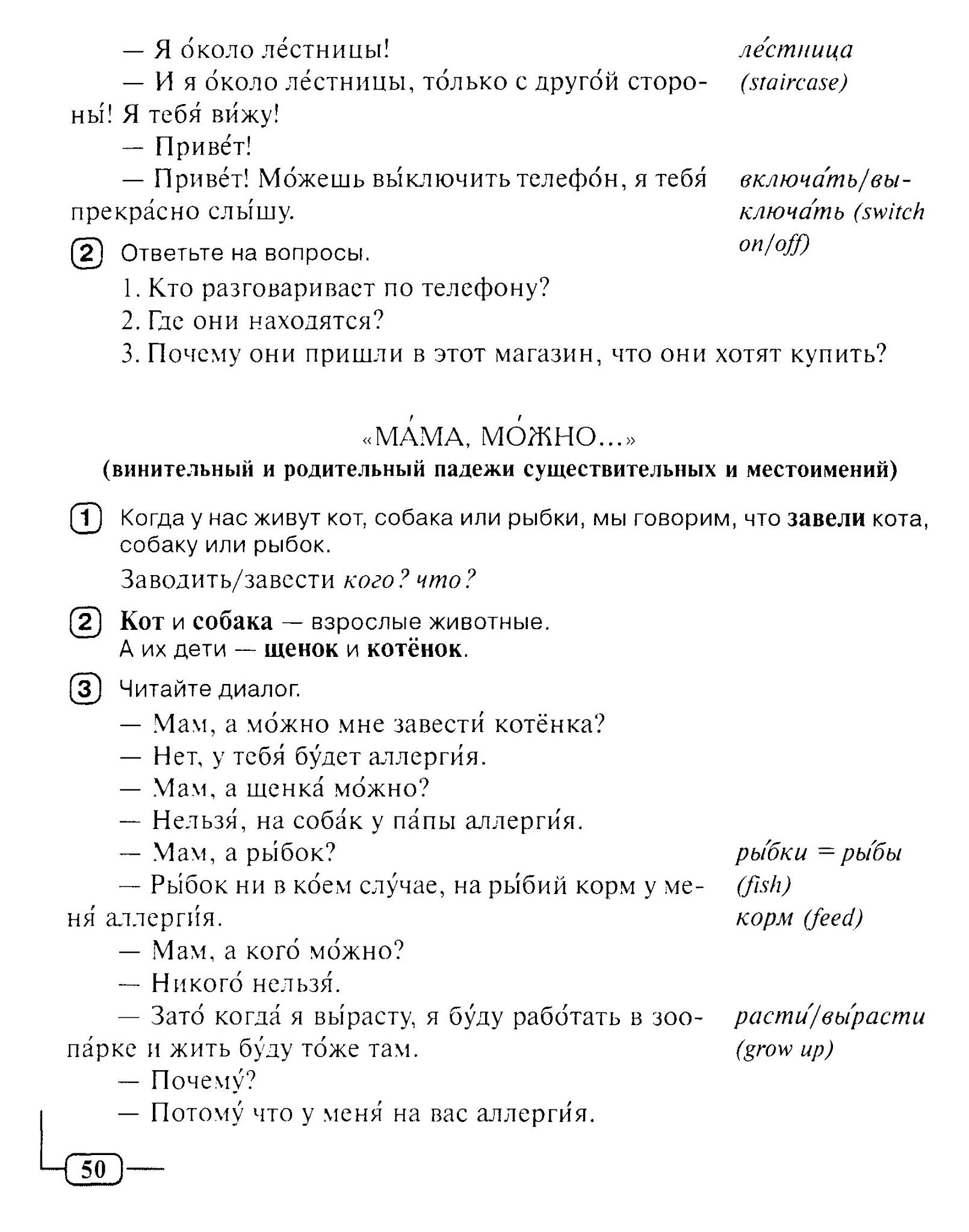 ШКАТУЛКА