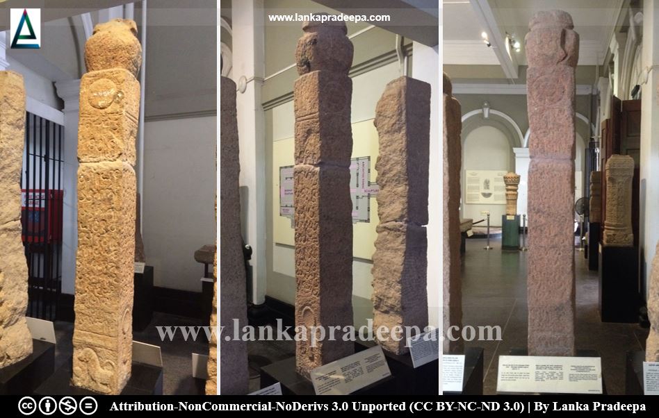 King Sena II of Anuradhapura | Lanka Pradeepa