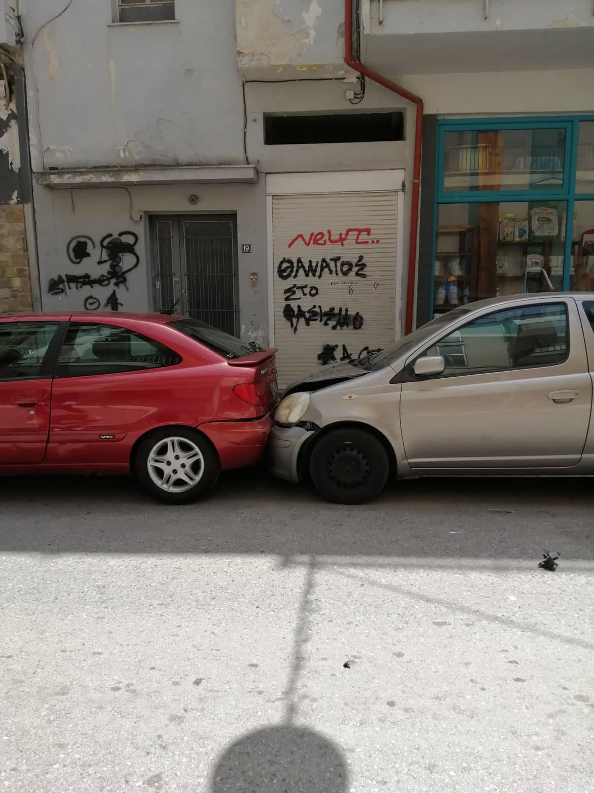 ΚΑΤΕΡΙΝΗ ΝΕΟ ΤΡΟΧΑΙΟ-ΦΤΑΝΕΙ ΠΙΑ… (φωτογραφίες)