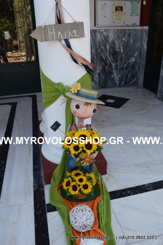 ΒΑΠΤΙΣΗ ΚΟΙΜΗΣΗ ΘΕΟΤΟΚΟΥ ΒΟΥΛΑ 2, ΗΛΙΟΤΡΟΠΙΑ,ΒΑΣΙΛΙΚΟΥΣ,ΠΟΔΗΛΑΤΑΚΙΑ ...