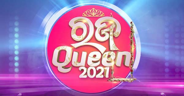Raja Queen Winner Name with Year and All Season List Sarthak TV