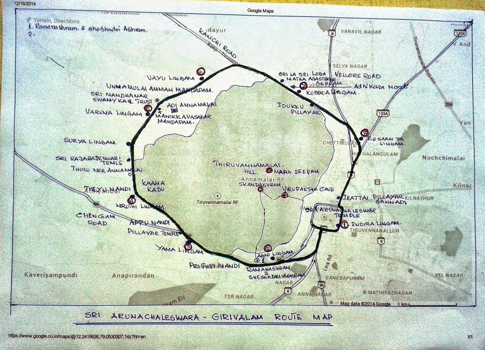 VELUDHARAN's TEMPLES VISIT : THIRUVANNAMALAI - SRI ARUNACHALESWARA ...