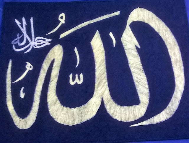 The Arabic Quilt by Aya Khalil - mazsplash