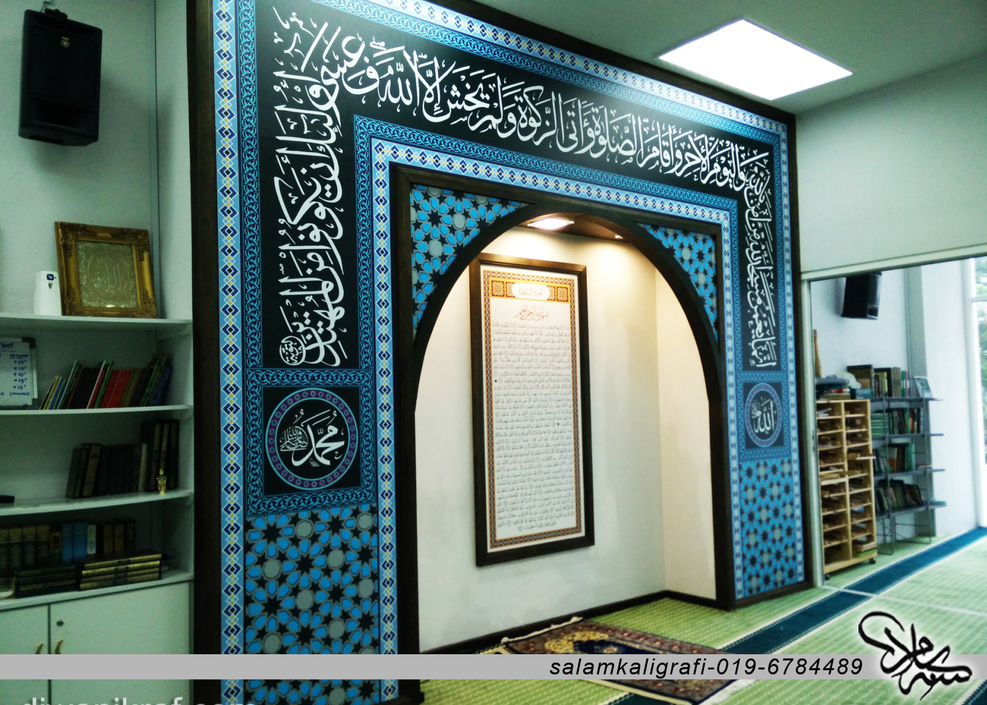Salam Kaligrafi: MIHRAB MASJID DAN SURAU