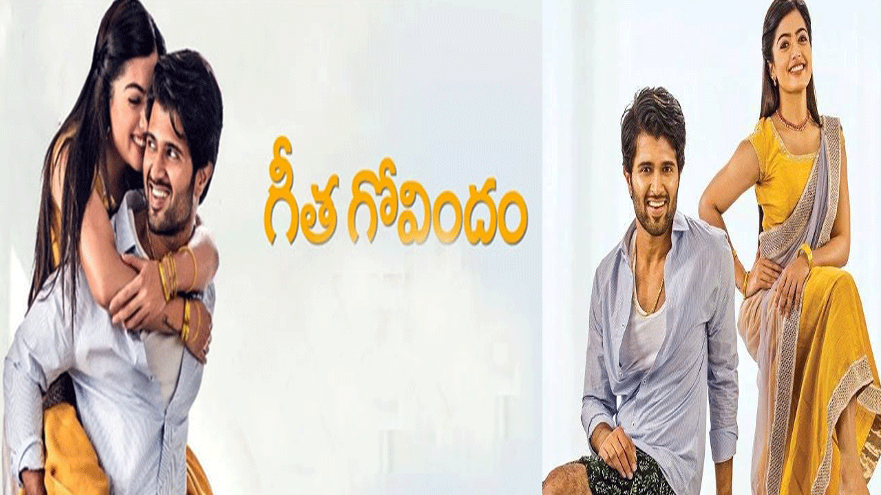 geetha govindam movie Geetha Govindam | Vijay Deverakonda, Rashmika ...