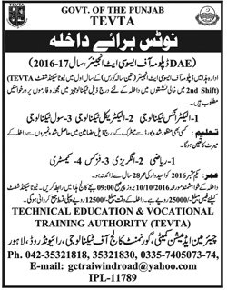 TEVTA DAE Admissions 2016-17 In GCT Raiwind Road Lahore Admission Form ...