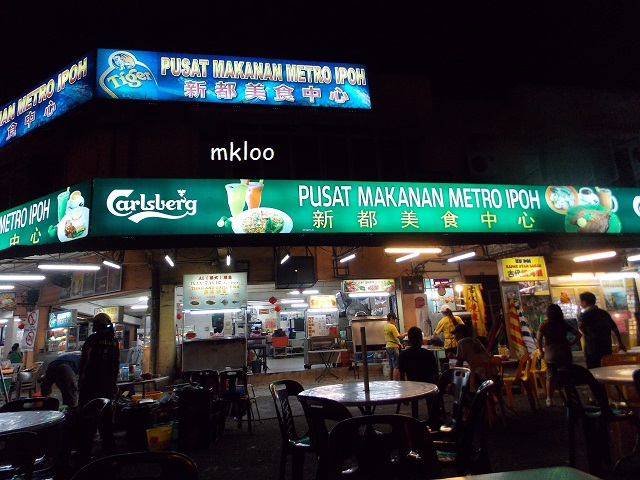 Pn Tay's Blog: Hatyai Trip, O.H.Hotel, Metro Food Court, Ipoh.