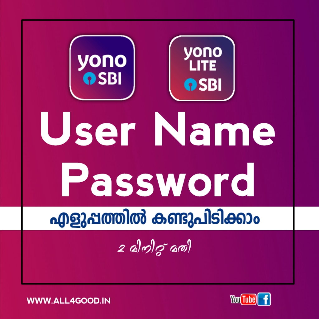 Yono Sbi Username Password Forgot Malayalam ALL4GOOD yono-sbi-username-password-forgot-malayalam-all4good