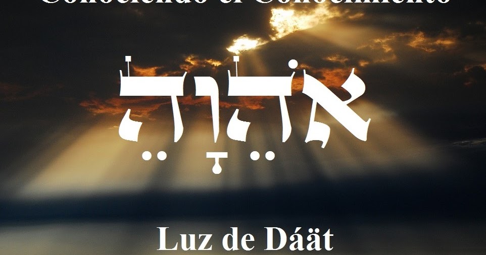 Kabbalah y Torah en Expansión : DAAT: CONOCIENDO EL CONOCIMIENTO