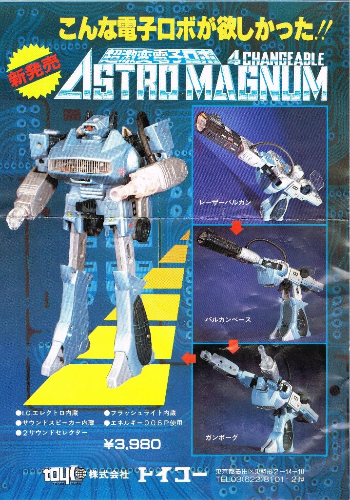 Soundwaves Oblivion: Transformer Toy Archive: Galactic Man (ToyCo)