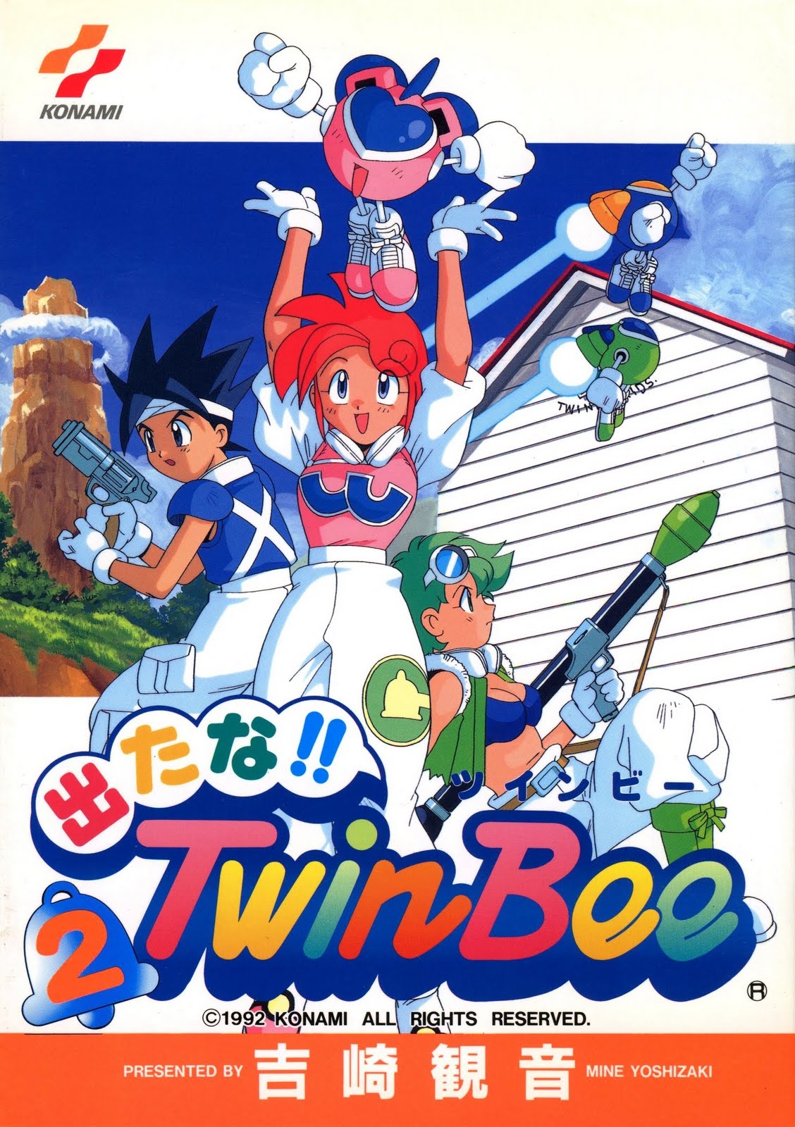 Dinosaur Prince's Kingdom: TwinBee Pilot Light Grows Up