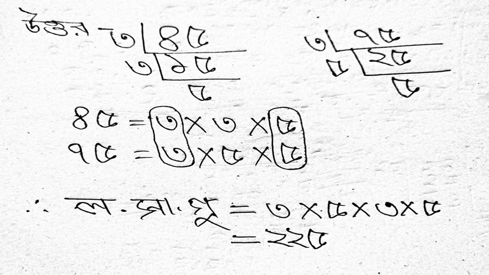New Model Activity Task Class 5 Math new-model-activity-task-class-5-math