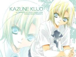 Kazune Kujyou