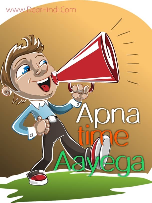 Apna time aayega images photos free download for girl and boys whatsapp ...