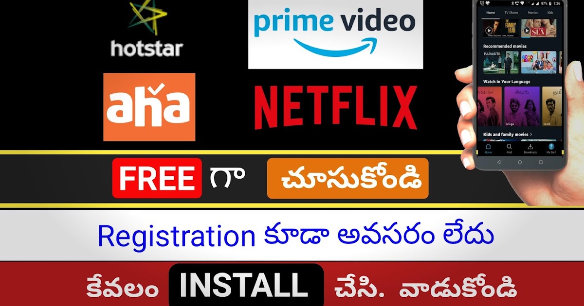 Watch NetFlix, Hotstar, Aha Tv For Free in 2020 || No need to Register