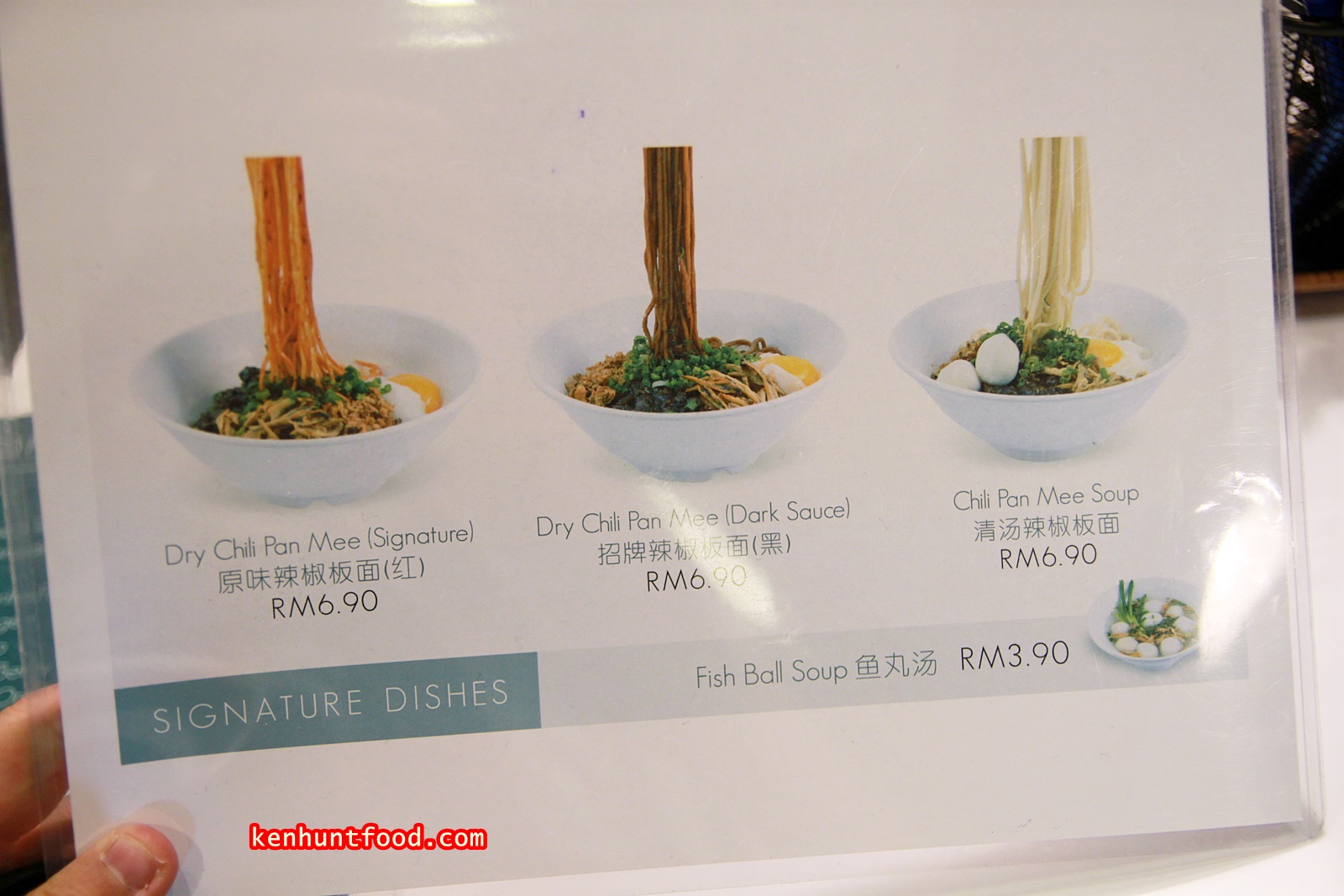 recipe willy: Love Nutrient Uncle Kin Chili Pan Mee @ Raja Uda ...