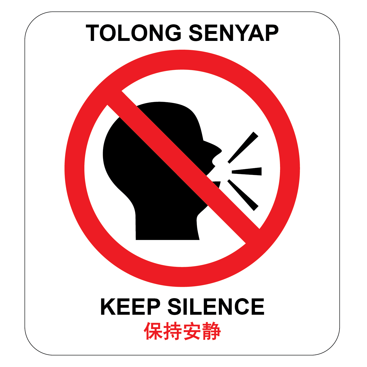 KPS3014 - PENGURUSAN PEMBELAJARAN: 3.0 PERATURAN BILIK OPERASI SPBT ...