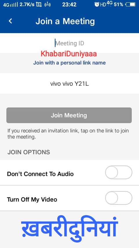 Jio Meet App Download Kaise kre, Jio Meet App Ke Features, Jio Meet App ...