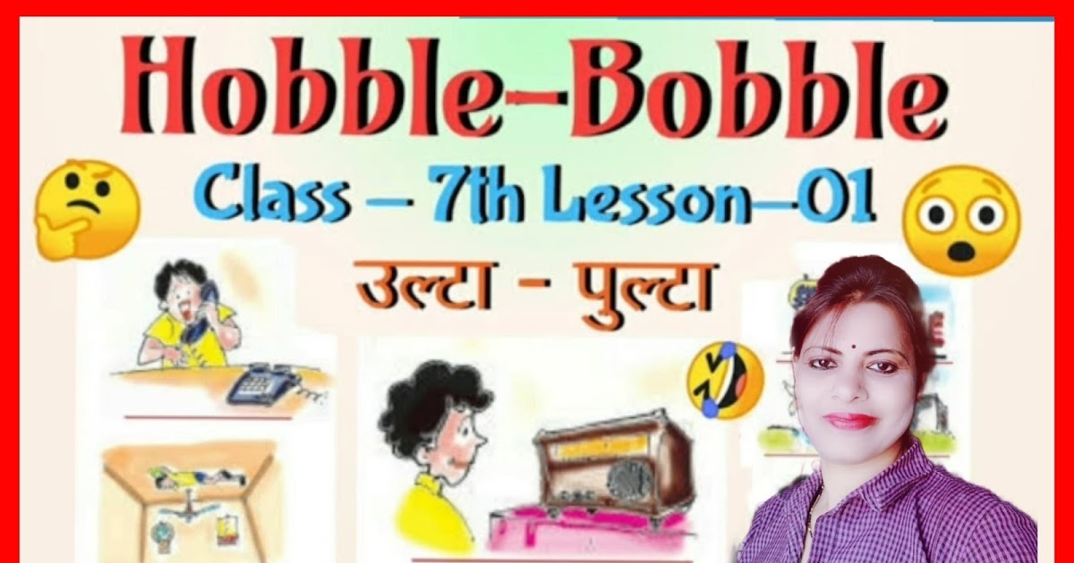 Hobble-Bobble Class 7