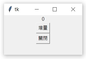 小狐狸事務所: Python 內建 GUI 模組 tkinter 測試 (六) : Button 元件