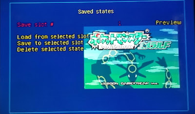 ps2 GBAエミュレーターTempGBA紹介