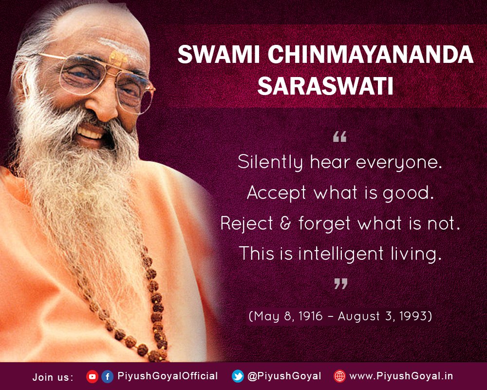 ISAVASYA UPANISHAD-4. Swami Gurubhaktananda.