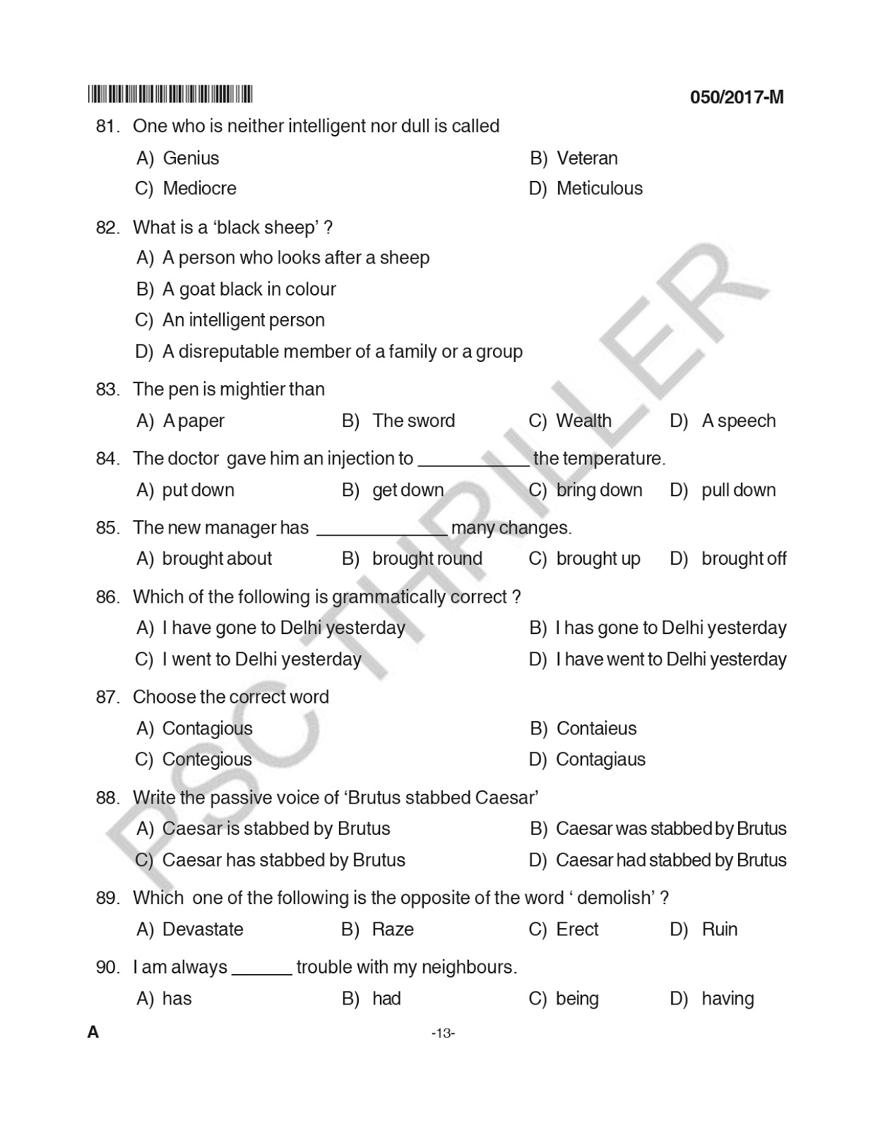 LDC-Question Paper With Answer Key- 50/2017 - Kerala PSC - PSC THRILLER