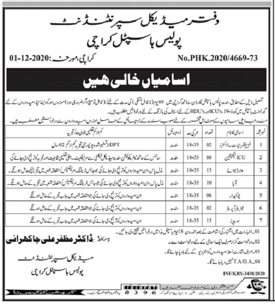 Sindh Government Hospital Karachi Jobs 2020 Latest Advertisement Application Form sindh-government-hospital-karachi-jobs-2020-latest-advertisement-application-form