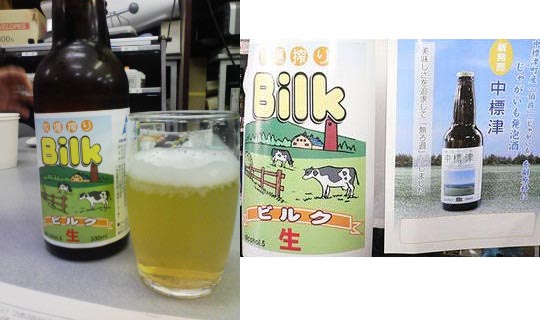 Đặt hàng Nhật Bản: 5 loại bia ở Nhật mà bạn chưa biết