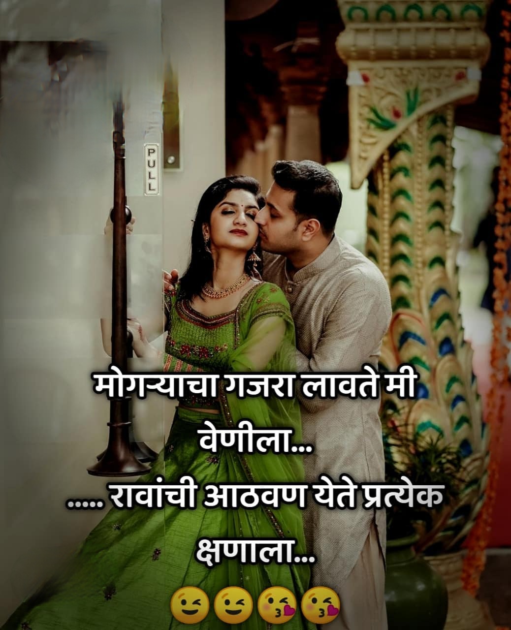 200+ Modern Marathi Ukhane For Female | मराठी उखाणे नवरी साठी 2021