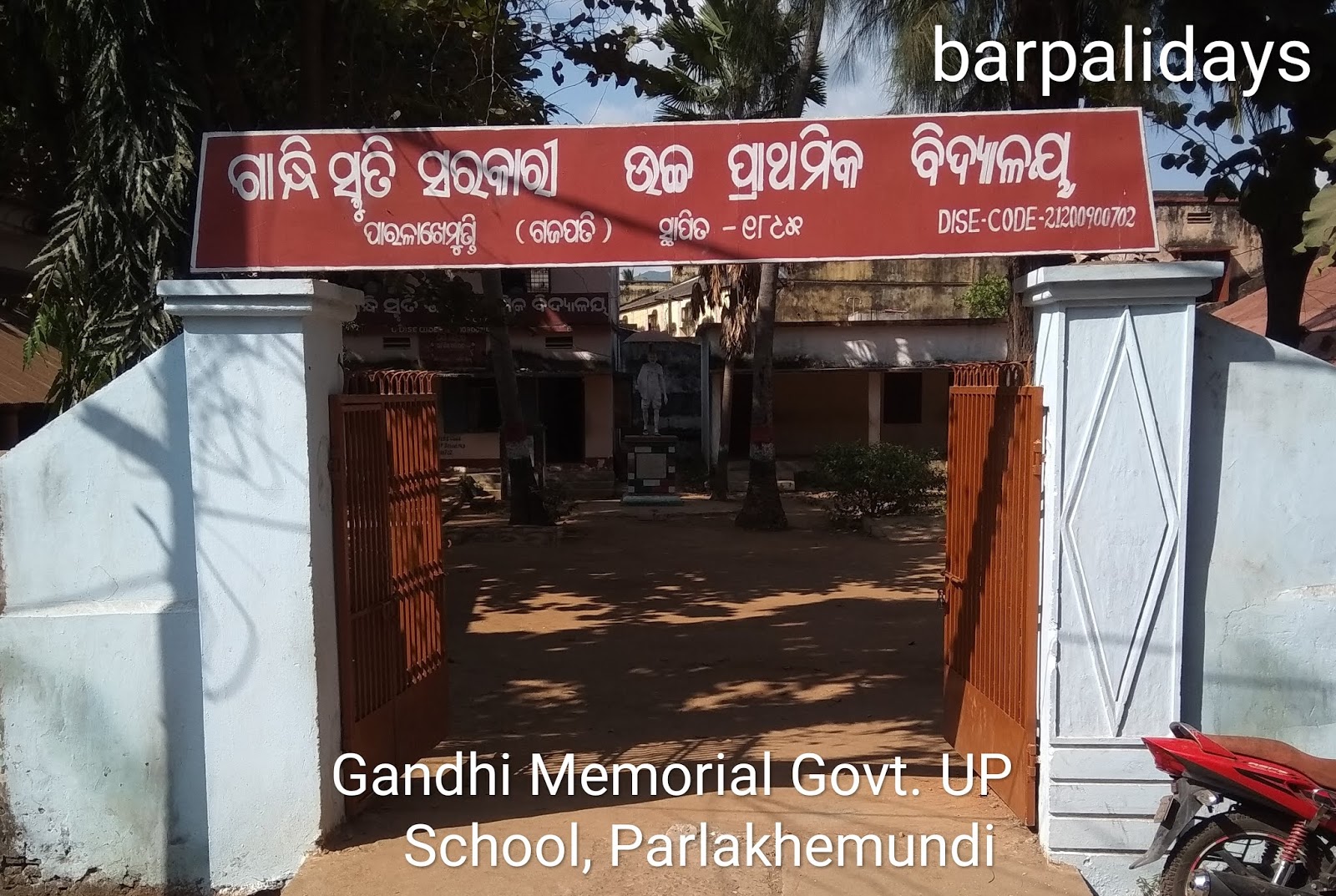 VTK Raju: No shortcut to Pinnacle - The Barpali Days