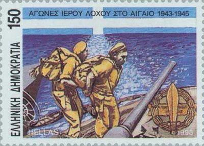 ΣΑΝ ΣΗΜΕΡΑ ΟΙ ΙΕΡΟΛΟΧΙΤΕΣ ΧΤΥΠΑΝΕ ΤΙΣ ΓΕΡΜΑΝΟ-ΙΤΑΛΙΚΕΣ ΔΥΝΑΜΕΙΣ ΚΑΤΟΧΗΣ ...