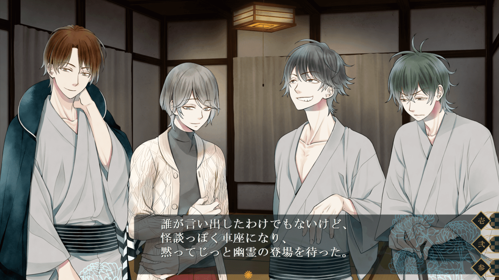 Nie no Machi (PC) Walkthrough | Chem's BLVN Walkthrough Powerhouse