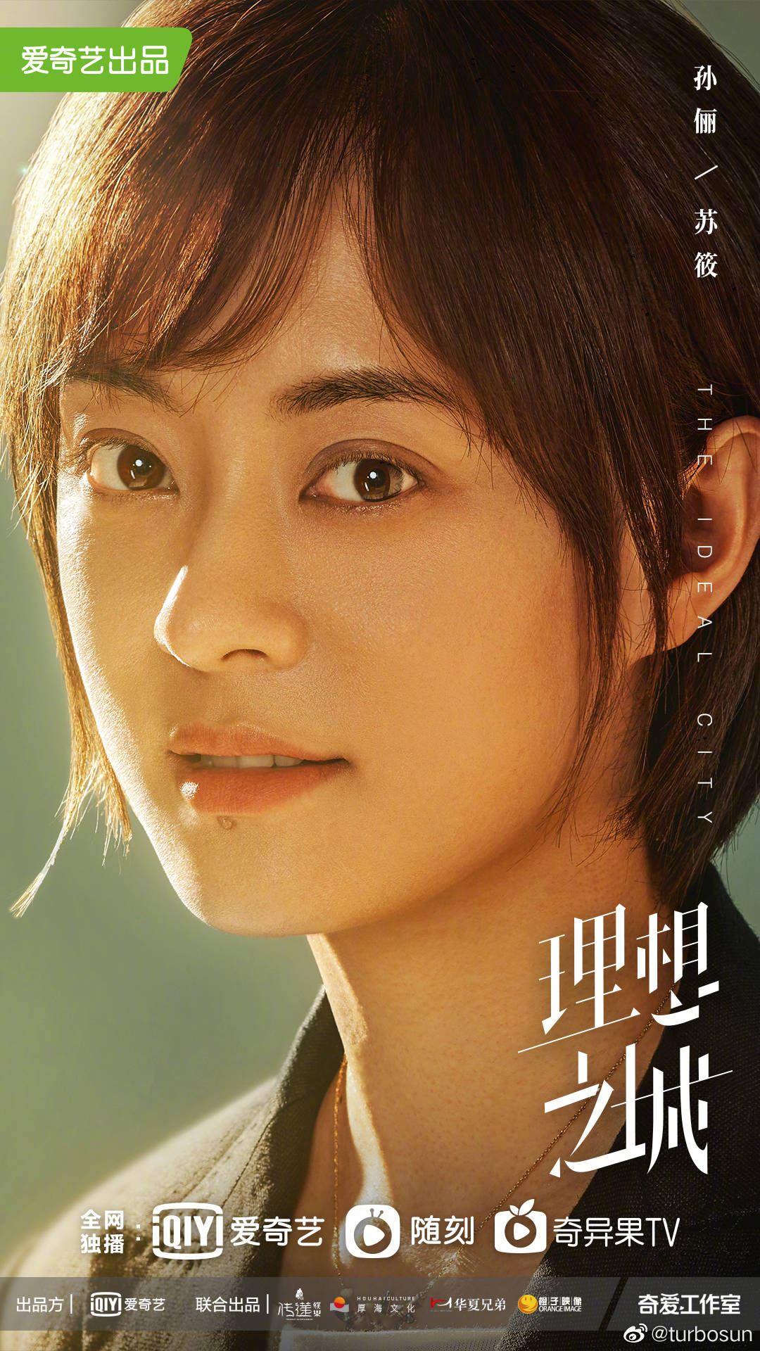 just me: Sun Li (孙俪) ~ a film & TV guide for fans
