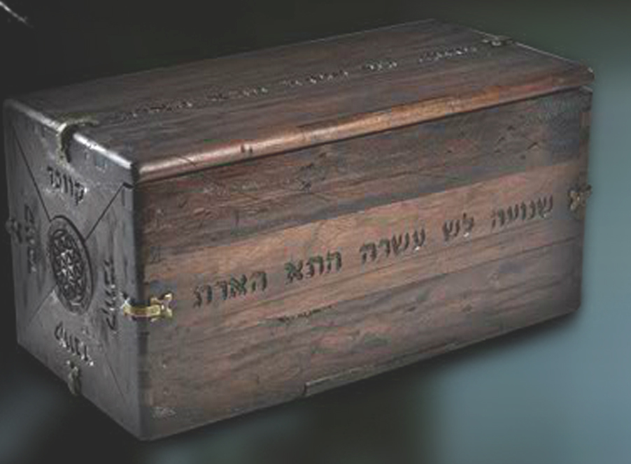 BingoProf's Blog: The Possession & a Jewish Magic Box