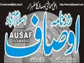 Daily Ausaf Urdu Newspaper Today | Bhakkar Time