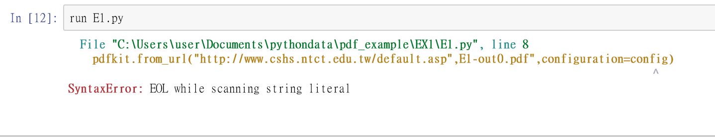 陳旭光教學部落格: Python轉檔與資料儲存